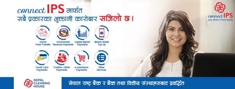 Getting Started with connectIPS, An extended Product of Nepal Clearing ...