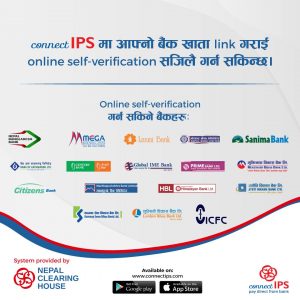 Getting Started with connectIPS, An extended Product of Nepal Clearing ...