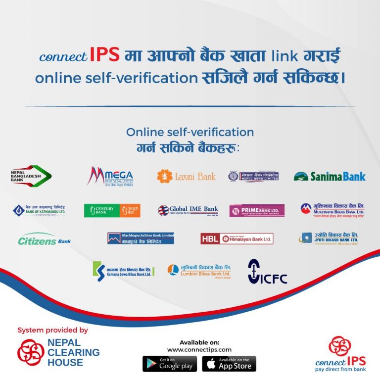 Getting Started with connectIPS, An extended Product of Nepal Clearing ...
