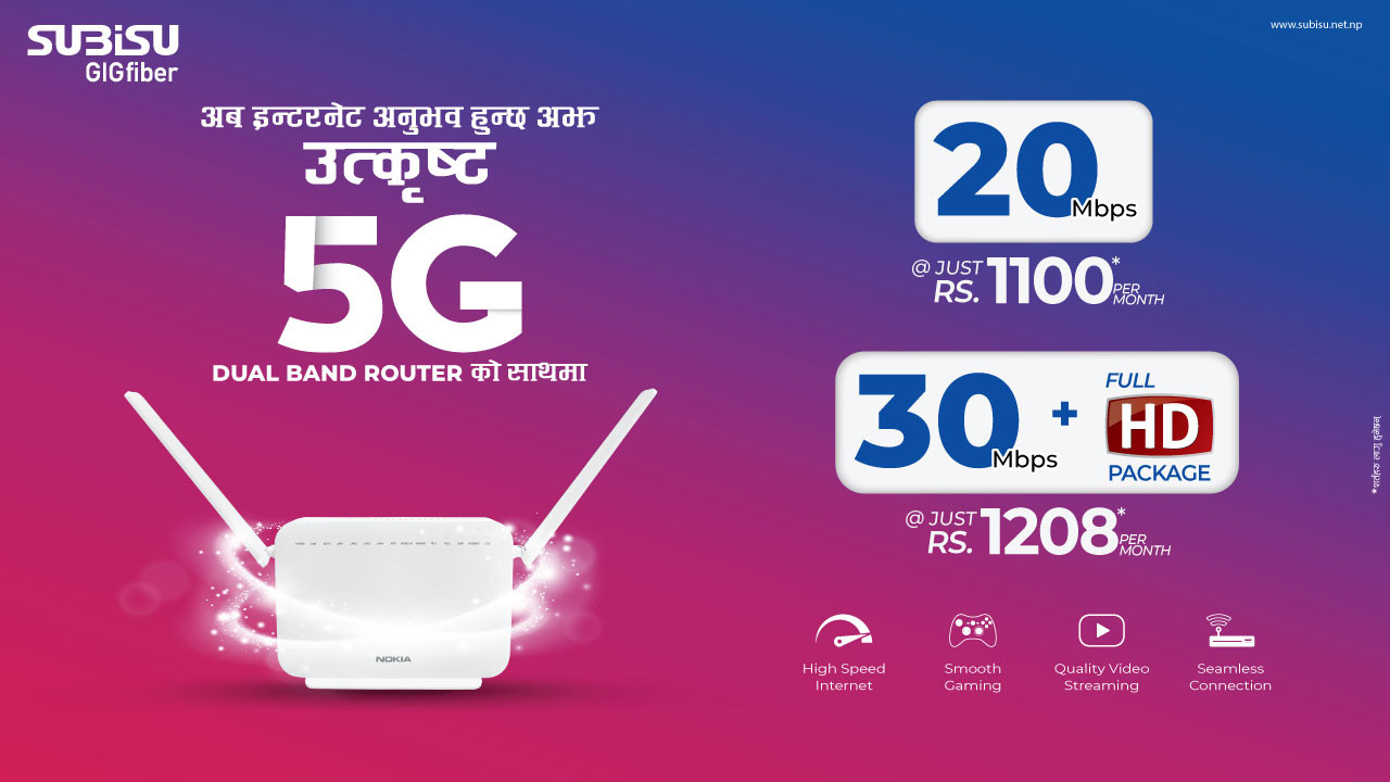 SUBISU Introduces 5GHz Dual Band Router: Better Internet Service with ...