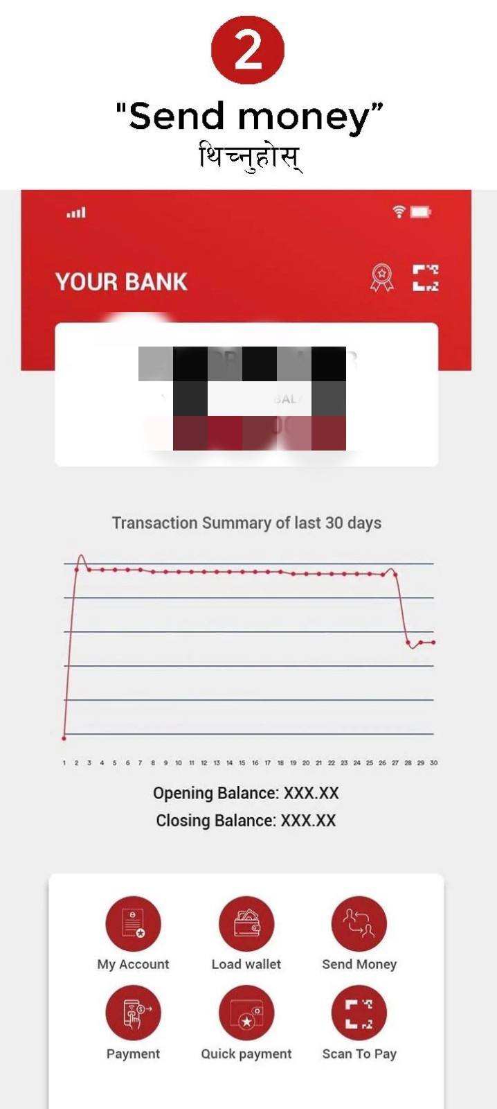 Fonepay Bank Transfer Offer: Transfer Any Amount from FonePay Direct at ...