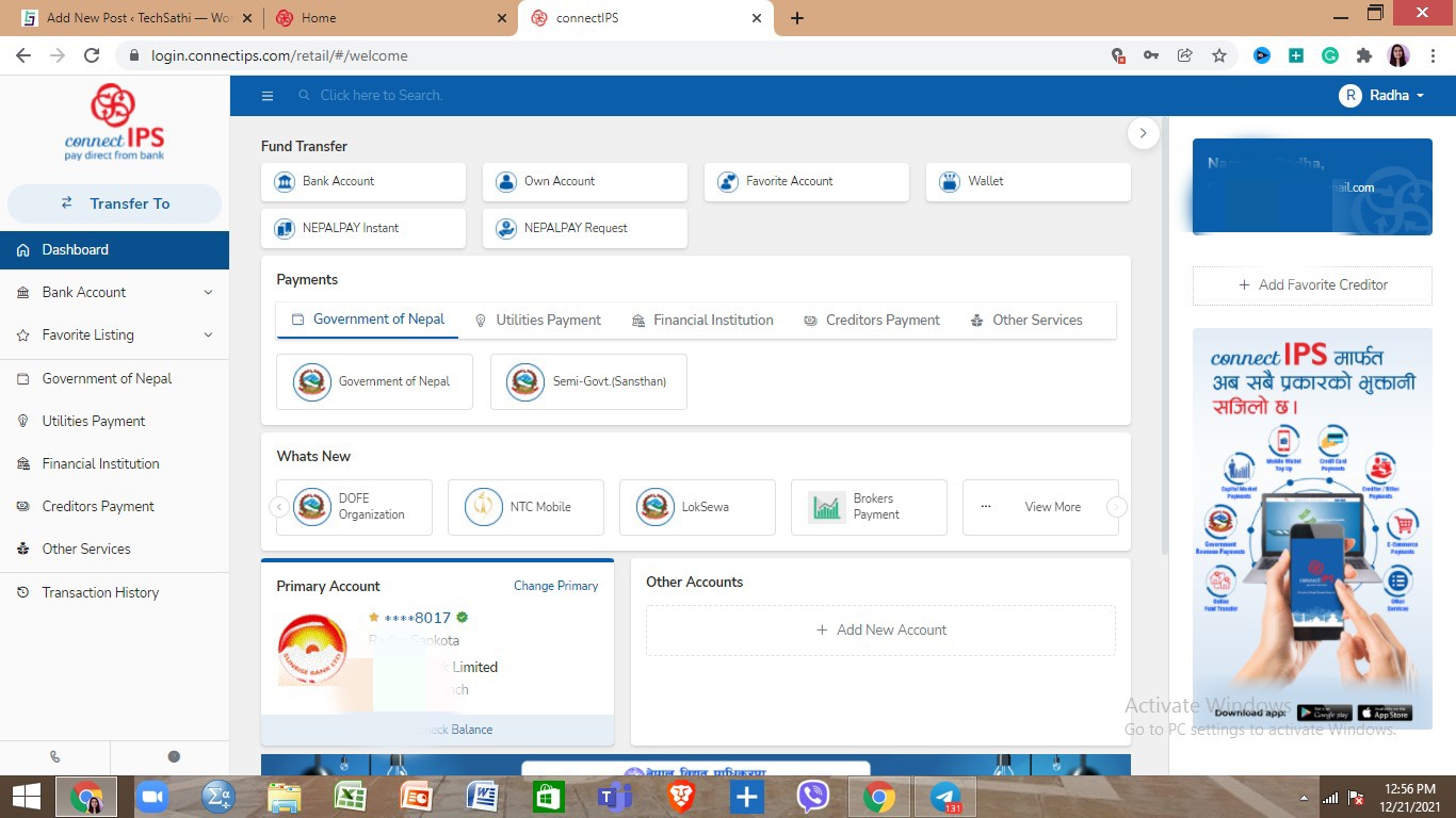 connectIPS Comes With a New UI: Includes QR Code Scan Too