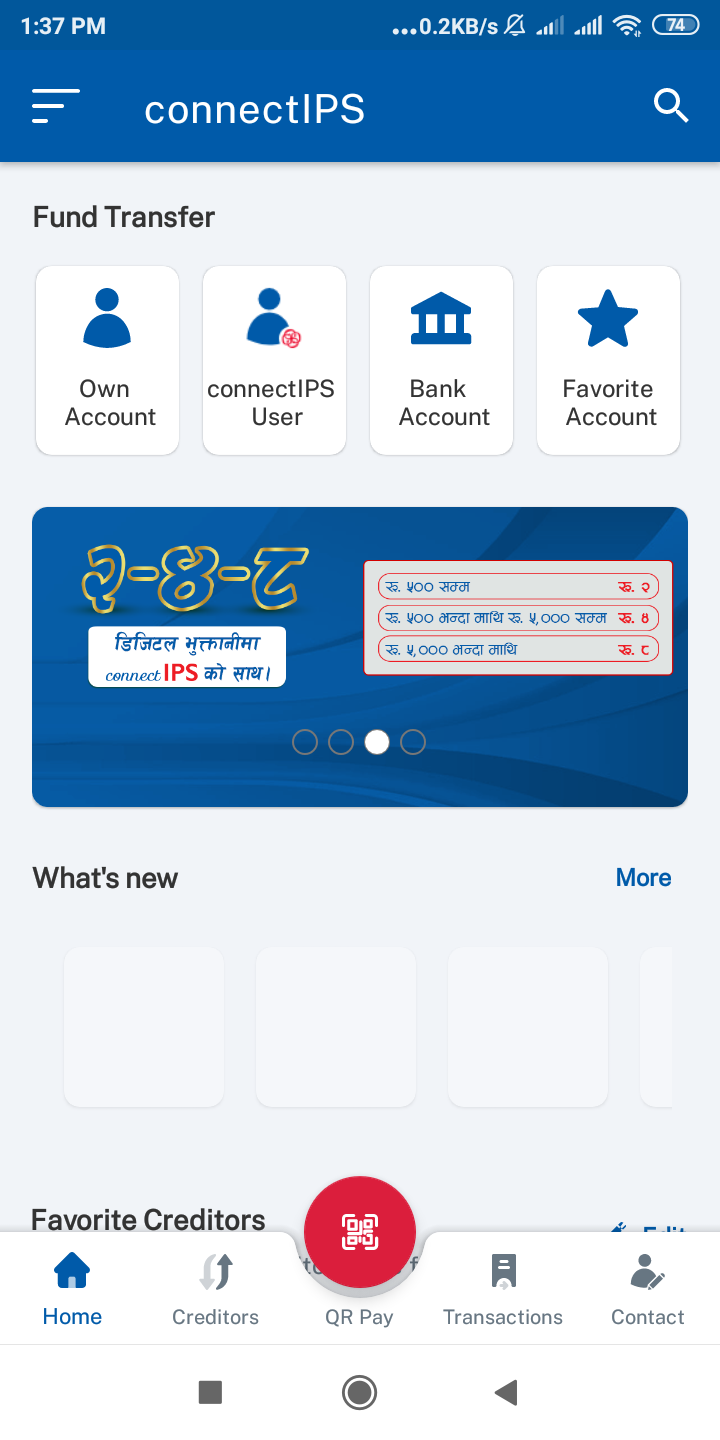 connectIPS Comes With a New UI: Includes QR Code Scan Too