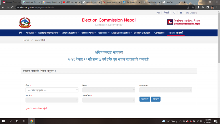 Local Level Election 2079 | Check your detail in Voter list