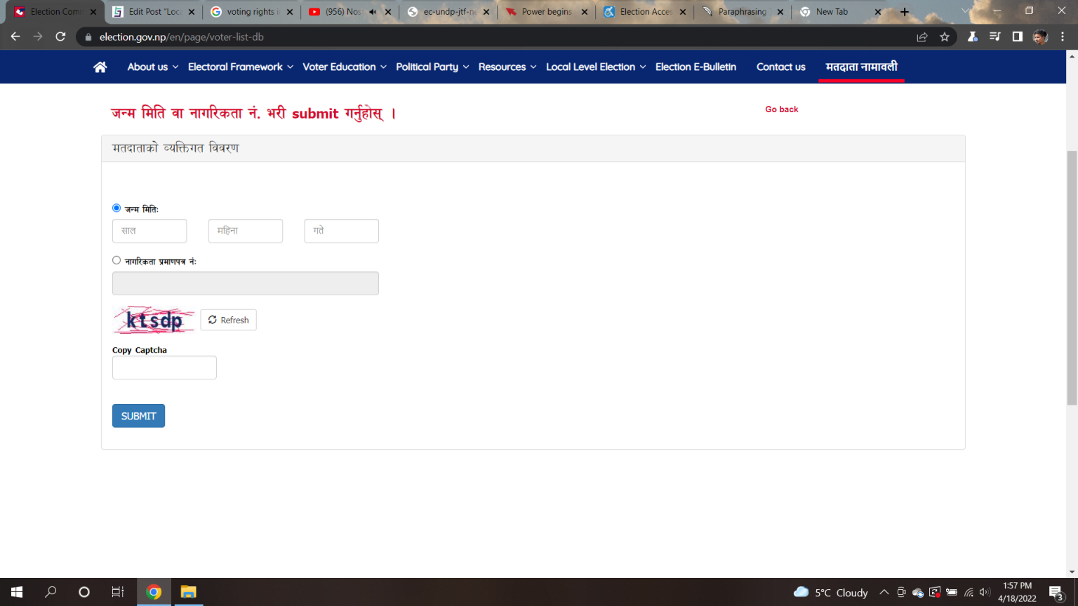Local Level Election 2079 | Check your detail in Voter list