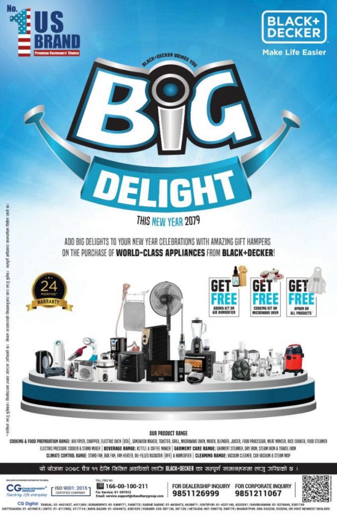 CG Electronics Brings New Year's 2079 Offer: Get Massive Discounts and ...