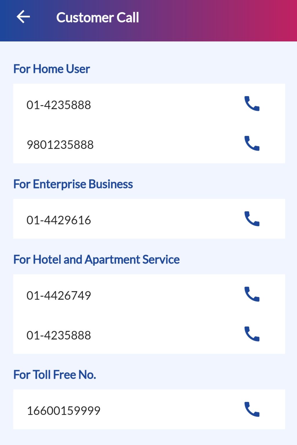 Subisu Came Up With a New Mobile App on 11th August: Here's How it can ...